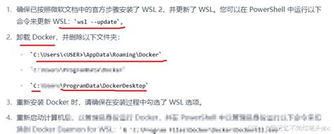 Docker Engine Stopped Csdn博客