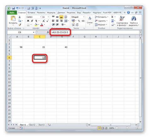 Формула разницы в Excel 4 простых способа