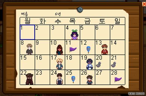 스타듀밸리 1년차 작물 추천 농사 주의사항 공략 네이버 블로그