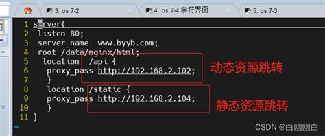 Nginx详解 第五部分：ngnix反向代理（负载均衡 动静分离 缓存 透传 ）nginx反向代理缓存 可以缓存动态内容吗 Csdn博客