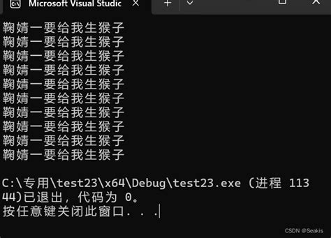 C语言的三种结构及其语法c语言写方法的语法结构 Csdn博客