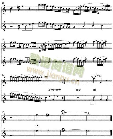 晨曲 歌谱简谱网