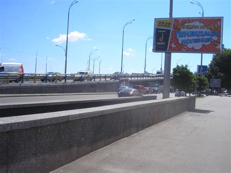 Passage Souterrain Kiev