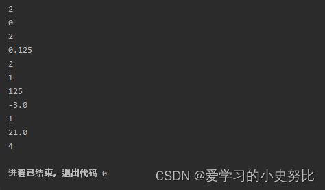 学习笔记 运算符 EW帮帮网