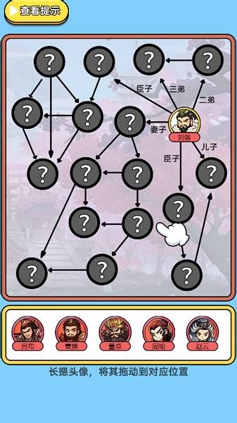 爆笑玩梗王手游下载 爆笑玩梗王游戏下载v100 安卓版 单机100网