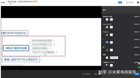 Tiktok运营资料汇总持续更新 知乎