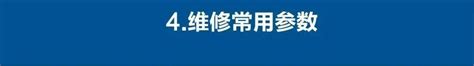 数控员工工作中常用的数控机床参数好好收藏 知乎