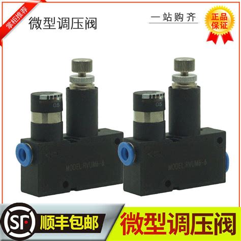 Micro Pressure Recycling Valve Pisco Type Rvum6 6 4 4pisco Fisto Type Lrma Qs4 Qs6 Pressure