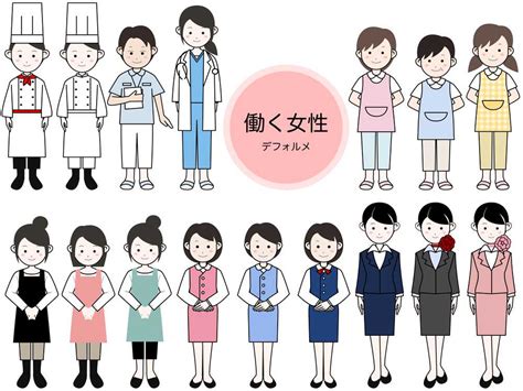 生物のイラスト｜フリーイラスト素材