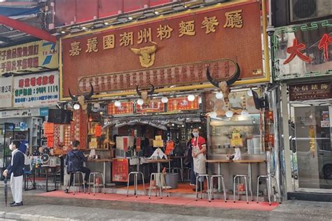 Cow Vagina Bull Penis Available At This Hk Restaurant