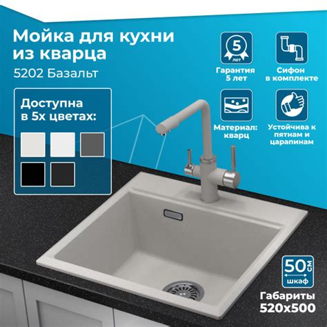 Мойка для кухня Comfort 5202, базальт (светло-серая), раковина для ...