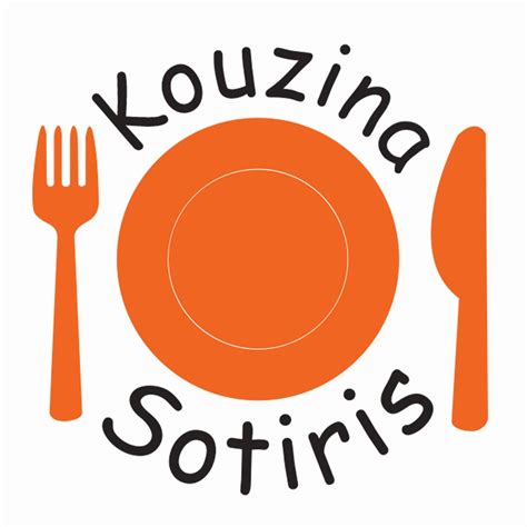 Κουζίνα Σωτήρης