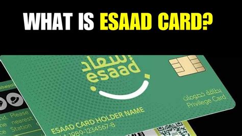 What Is Esaad Card Esaad Privelege Card Youtube