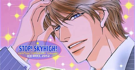 Tigerandbunny 【ゴネク3 新刊】stop！skyhigh！ 藤井咲耶のマンガ 漫画 空折 キース・グッドマン Pixiv