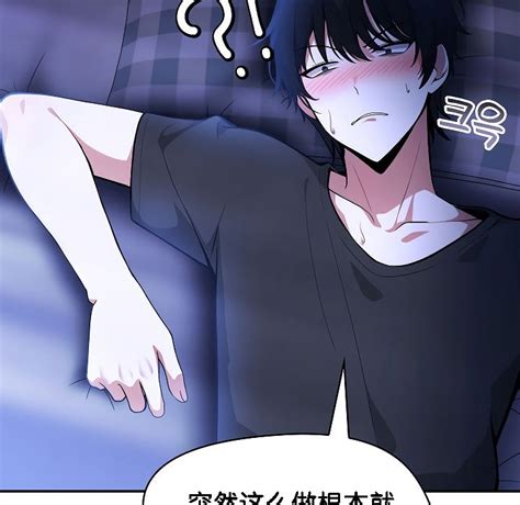第2話 《被召喚到異世界，然後成為半龍騎士長》無刪減版免費在線閱讀 漫畫大濕 免費无删减漫畫