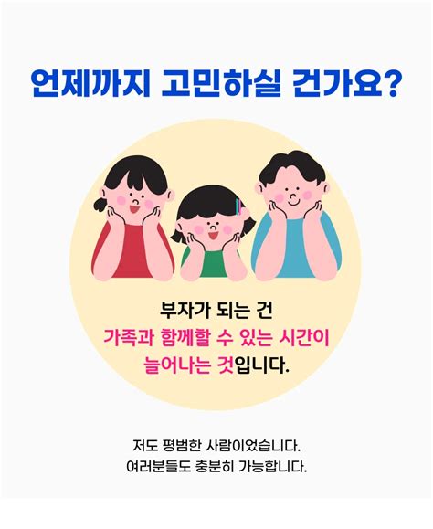 소액으로 시작 억대 수익내는 로드맵 실전 갭투자 전략 크몽