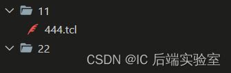 TCL——访问文件（一）_tcl file命令-CSDN博客