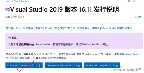 Windows下webrtc源码获取编译webrtc代码的拉取 Csdn博客