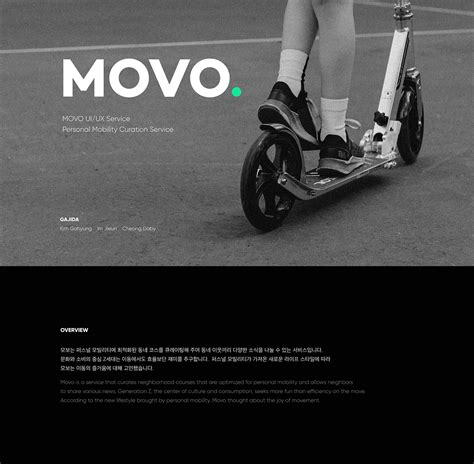 정다비 Daby On Behance