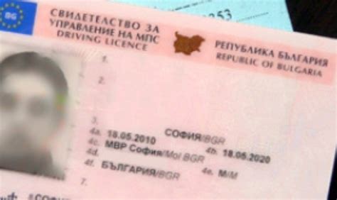 Велешанец возел кола со фалсификувана бугарска возачка дозвола доби