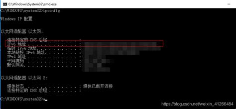 利用ipv6远程桌面，彻底解决校园网掉线问题ipv6存在的问题 园区网 Csdn博客
