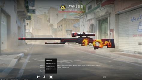 팟벤 Awp 들불 거깻 팝니다 카스글옵csgo 파티 인벤