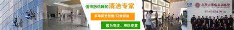 苏州钟点保洁 苏州工厂保洁服务 苏州专业保洁公司 苏州云瑞城市服务有限公司
