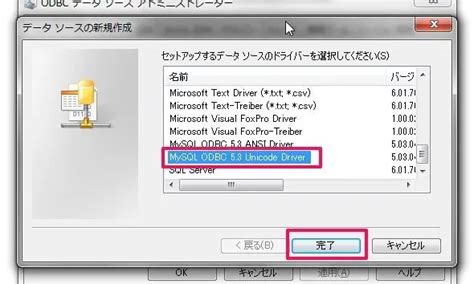 Mysqlとexcelの連携について Vba Qiita