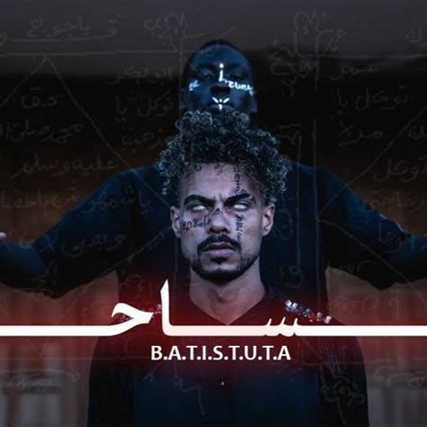 Stream Batistuta The Magician باتيستوتا الساحر By Ahmed Listen