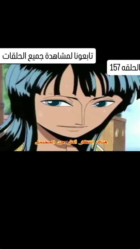 ‎لوفي‎ ‎شانكسذوالشعرالاحمر وانبيسانمي وانبيس وانبيس2023
