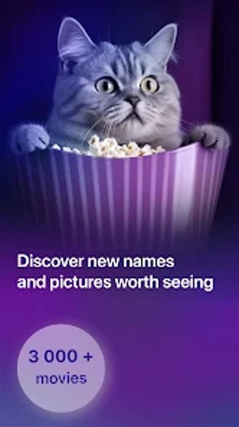 Cinema Quiz Films Actors สำหรับ Android ดาวน์โหลด