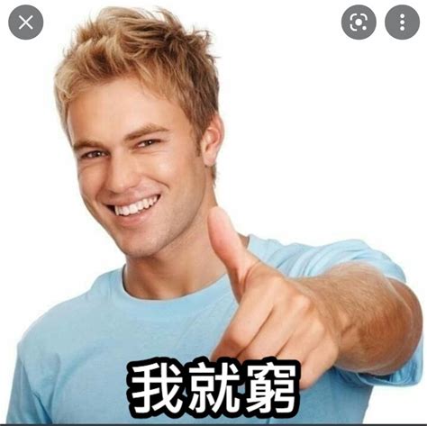 問題通常大家都怎麼處理限時獎勵 全民打棒球 Pro 哈啦板 巴哈姆特