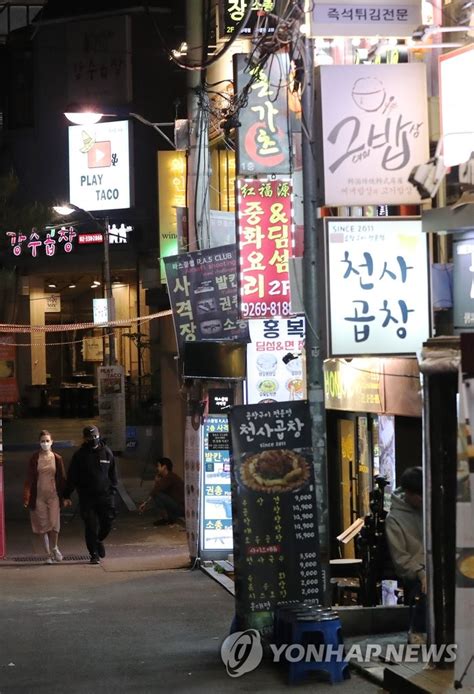 한산한 홍대거리 연합뉴스