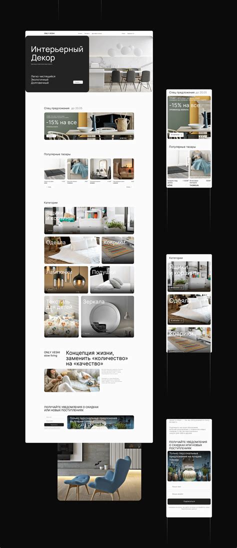 Интернет магазин on Behance