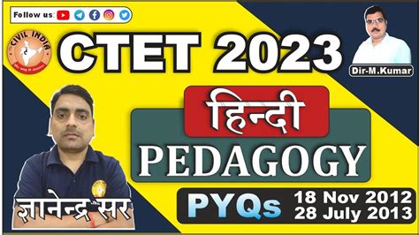 Hindi Pedagogy Class 07 Ctet 2023 By Gyanendra Sir 09june2023