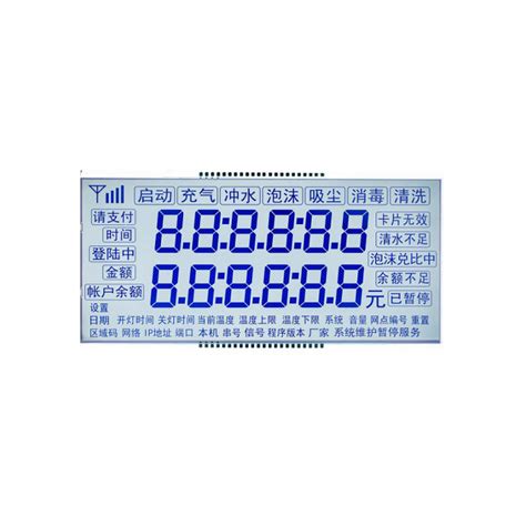digit lcd screen panel monochrome 7 segment lcd display module