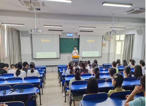 擦亮识骗慧眼，铸就防骗长城——经济贸易学院开学召开防诈骗主题班会 经济贸易学院