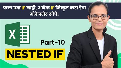 How To Use Nested If In Excel Like A Pro 😎full Tutorial Formula