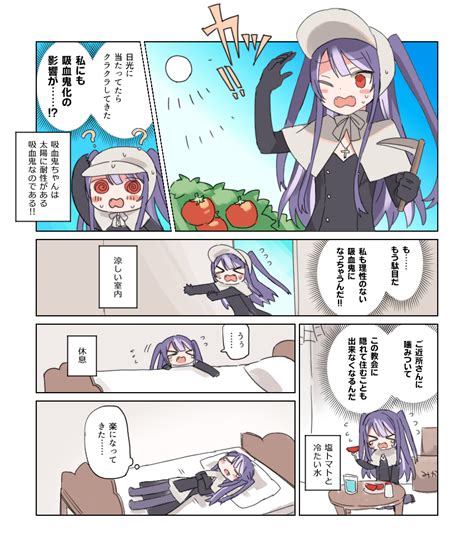 「夏の吸血鬼ちゃん 」鳥の漫画