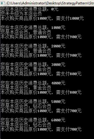 设计完美的策略模式消除If else 览岳 博客园