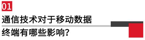 更快更流畅霍尼韦尔EDA 搭载Wi Fi 技术焕新登场惊喜无限