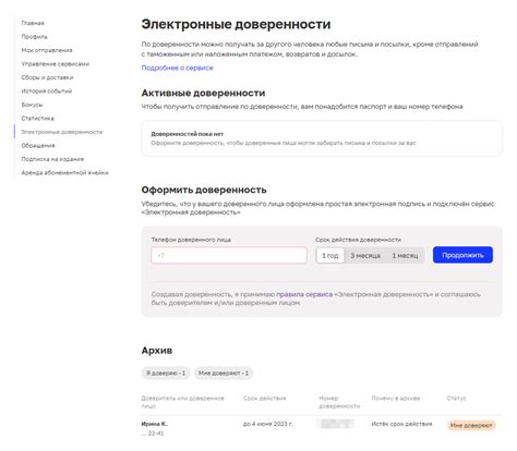 Электронные заказные письма что это как отправить и получить плюсы и