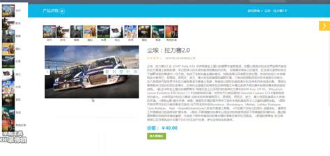 基于php游戏商城设计与实现游戏商城架构设计 Csdn博客