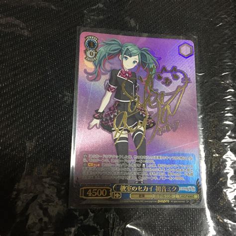 ヴァイス プロセカ Td限定 藤田咲サイン Ssp 教室のセカイ 初音ミク未使用 メルカリ