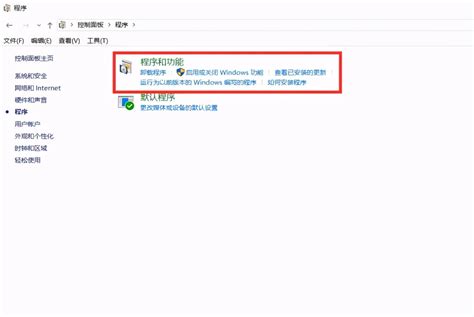 罪恶都市出现 Grand Theft Auto Vc Requires At Least Directx Version 81