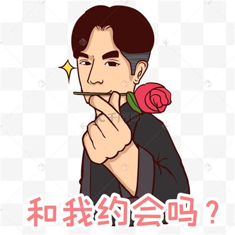 帅搞笑图片 帅搞笑图片素材免费下载 千库网