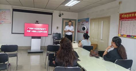 广发银行东营西城支行走进利津合作企业开展“78保险公众宣传日”活动 鲁网财经频道