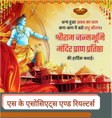 Rohit Patil Posted On Linkedin