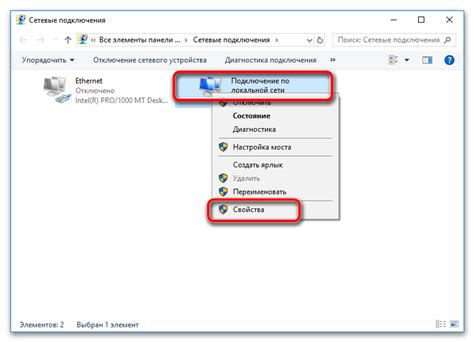 Как настроить сеть между двумя компьютерами с Windows 10
