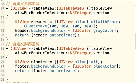 Ios Uitableview 自定义头部区域 自定义脚部区域 Yiem`s Blog 心比天高命比纸薄 链接找不到的请在站内搜索内容！